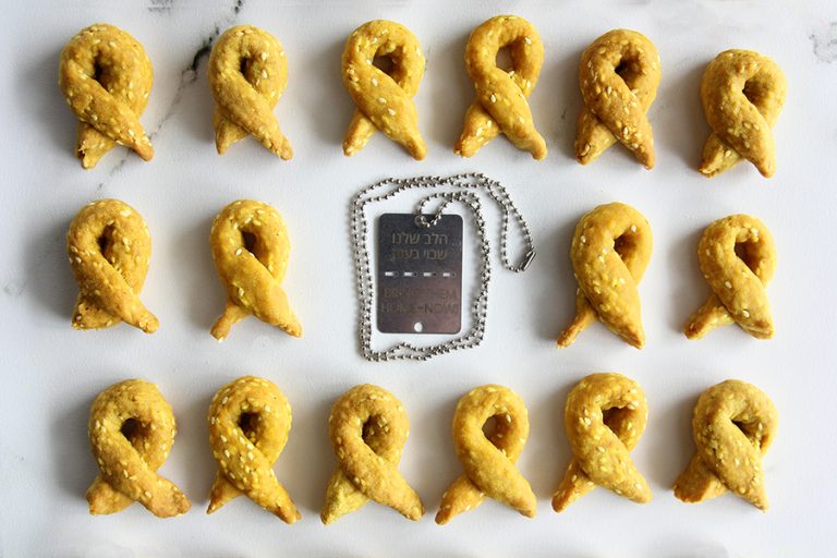 עוגיות עבאדי סרט צהוב (עם כורכום וצ'ילי) ⋆ פיית העוגיות